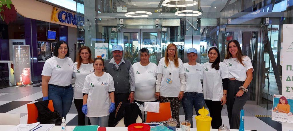 14 Νοεμβρίου: Παγκόσμια Ημέρα Διαβήτη – Παγκύπριος Διαβητικός Σύνδεσμος